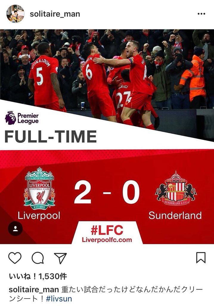 Suchmos「リバプール愛」溢れるW杯テーマソングを作る | ページ 2 / 2 | リバプールFCラボ